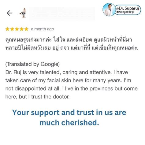 [demed Skin Product เวชสำอางคุณภาพ สิว ฝ้า ผมร่วง] Your Support And