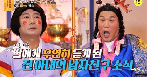 무엇이든 물어보살 前아내에게 극단적 선택 협박한 사연자서장훈 넌 뭐 하는 X야 대체 분노