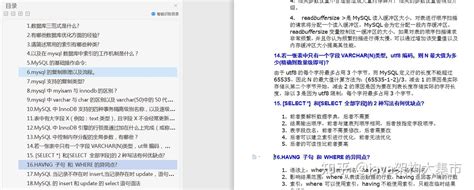 分享500道我在 金九银十”收集的java架构面试题 知乎