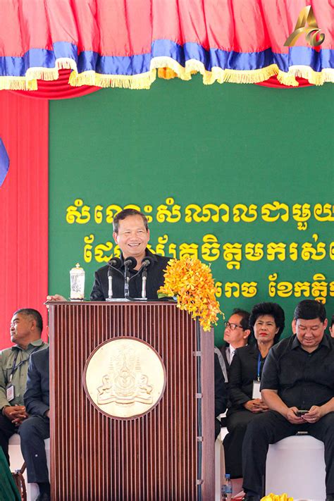 ឡានក្រុង