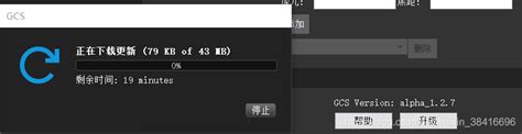 基于 Qsimpleupdater 和github的在线升级功能 Csdn博客