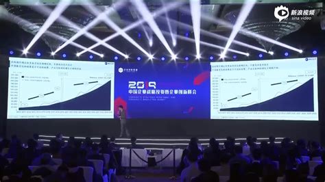 腾讯李朝晖：产业互联网有低风险和稳健的特性手机新浪网