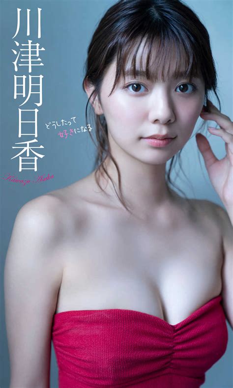 【写真 5 7枚】（c）唐木貴央／週刊プレイボーイ Mantanweb（まんたんウェブ）