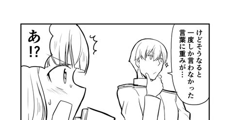 艦隊これくしょん 艦これデイズ38 赤坊主＠1日目東ヲ‐22aのマンガ 漫画 艦これ 叢雲 Pixiv