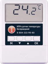 Характеристики Умное реле ИПРО Котел.ОК 2.0, белый [0988] (1616478 ...