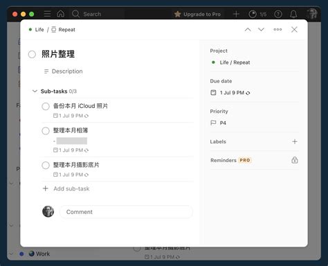 整理不是一种能力而是一种习惯 UNTAG