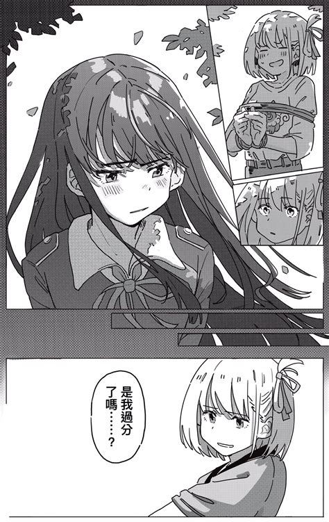 Nishikigi Chisato And Inoue Takina Lycoris Recoil Drawn By Yang