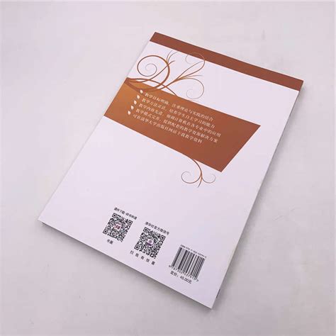 【官方正版】 C语言程序设计清华大学出版社第4版张继生王杰 21世纪高等学校规划教材计算机应用 C语言程序设计高等学校虎窝淘