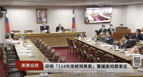 覆議案黨團協商破局！朝野為1事爆口角 韓國瑜：週五送院會表決議程