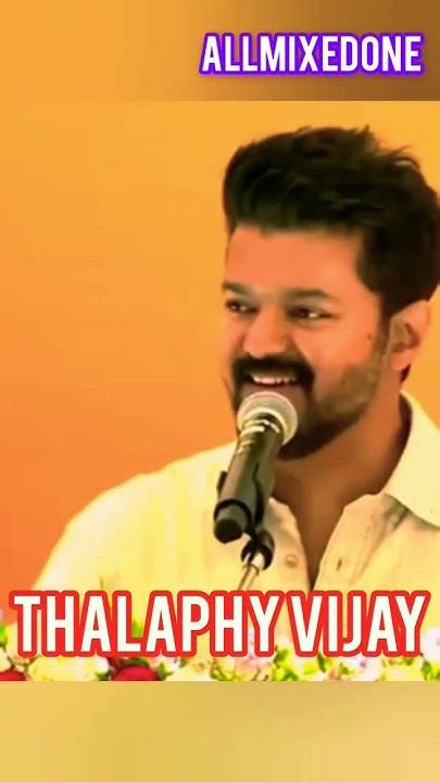 Thalapathy Vijay Mass Speech Youtube