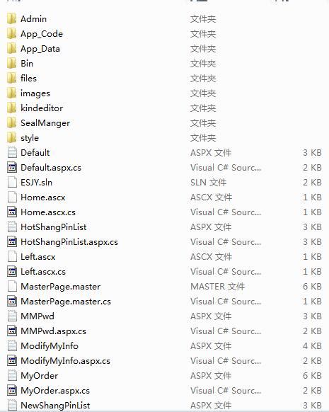 Sql校园购物系统动态网站作业学生网页设计制作作业网页制作作业成品网页设计作业计算机毕业设计php作业asp作业