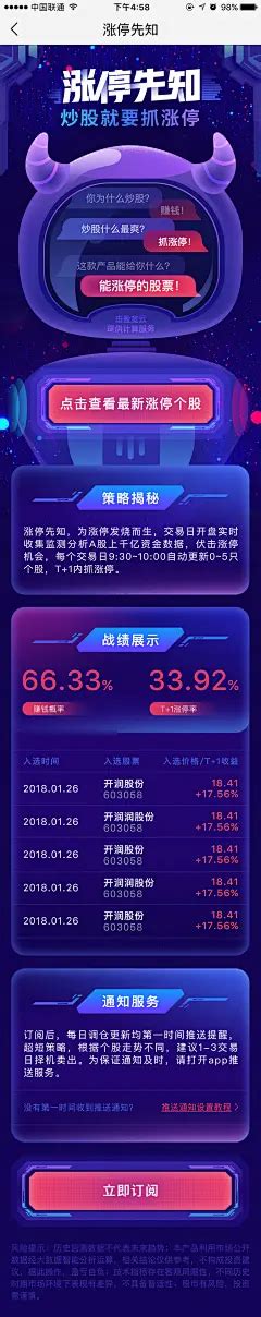 运营图片大全 运营高清好看的图片 花瓣花颜月下的画板