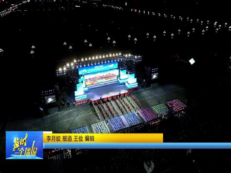 京津冀大头条 河北网络广播电视台