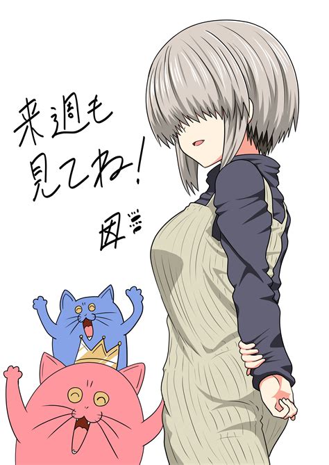 Uzaki Yanagi Uzaki Chan Wa Asobitai Drawn By Take Shokumu Taiman