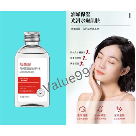 Value Niacinamide Malaysia Glycerin Liquid Brightens Skin