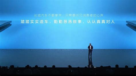 深化全面toc战略 长城汽车高管团队集体入驻微博平台