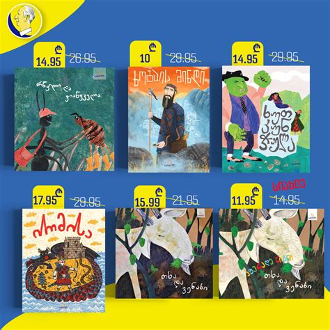 შაქრო ბაბუა Grandpa შაქრო ბაბუა Grandpa Shaqro