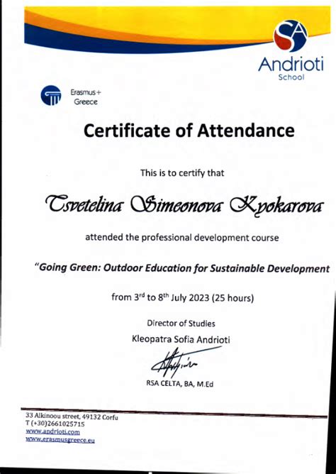 Участие в международни проекти