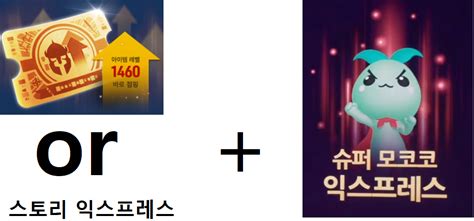 뉴비 가이드 점핑 슈모익 스익 로스트아크 에펨코리아