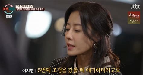 이지현 10년간 양육비 못 받아이혼 해도 끝 아냐 이혼숙려캠프 ★밤tv