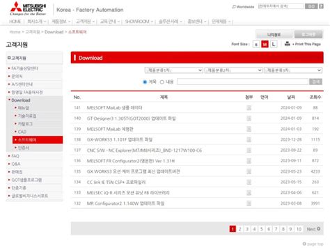 미쓰비시 Gx Works2 미쓰비시 Plc 프로그램 업데이트파일 네이버 블로그 미쓰비시 Gx Works2 미쓰비시 Plc 프로그램 업데이트파일 네이버 블로그