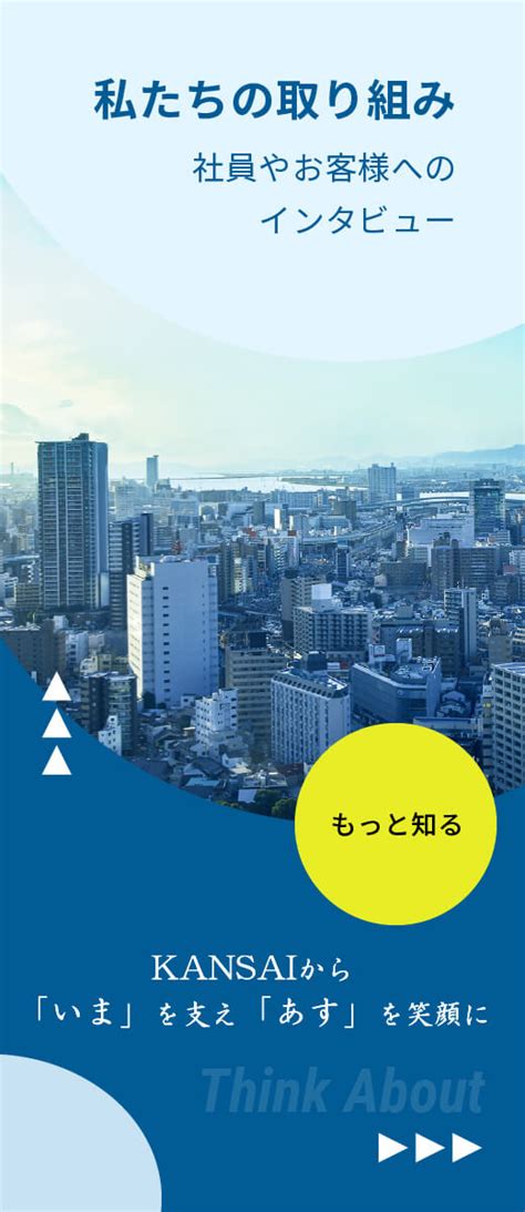 自治体が抱える防災の課題とその解決策。デジタル時代の新しい防災体制とは Nttデータ関西公式オウンドメディア