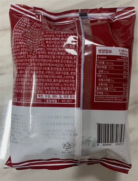 💜cu덕후리뷰 고대1905밤잼맘모쑥빵 리뷰💜 네이버 블로그