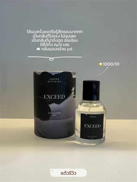 20 ไอเดียยอดนิยมเกี่ยวกับ รีวิวน้ําหอมแจนยัวร์ของผู้ชาย ในปี 2024