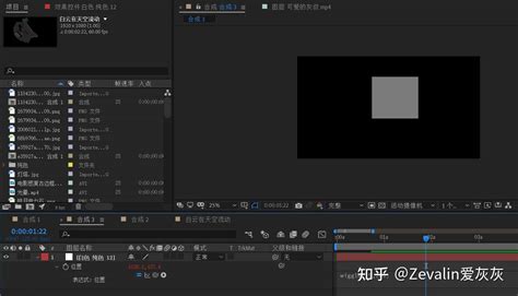 AE基础篇 表达式 知乎