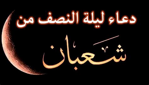 فضل صيام الأيام البيض من شهر شعبان 2023 الموعد والدعاء المستجاب الأسبوع