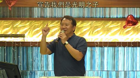 高雄錫安堂後站教會 主日慶典 20170716 Youtube