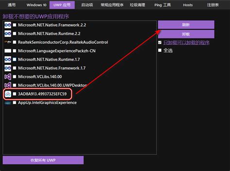 Optimizer V167 开源免费的系统优化工具 分享迷