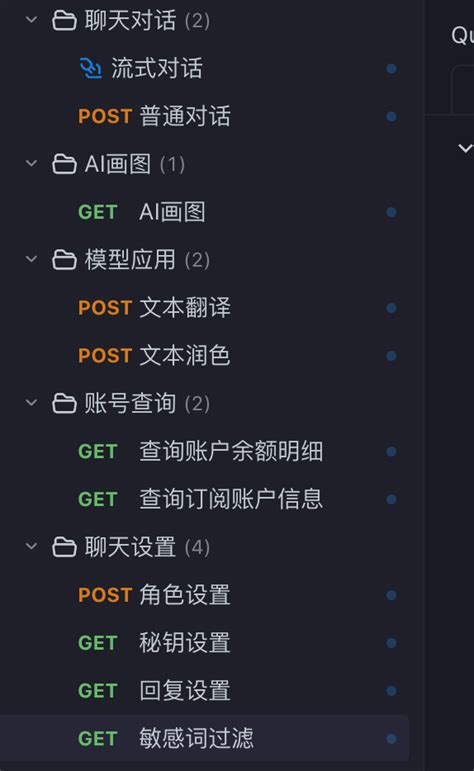 爆肝一周，我开源了chatgpt 中文版接口，官方11镜像支持全部 官方接口 Helloworld开发者社区