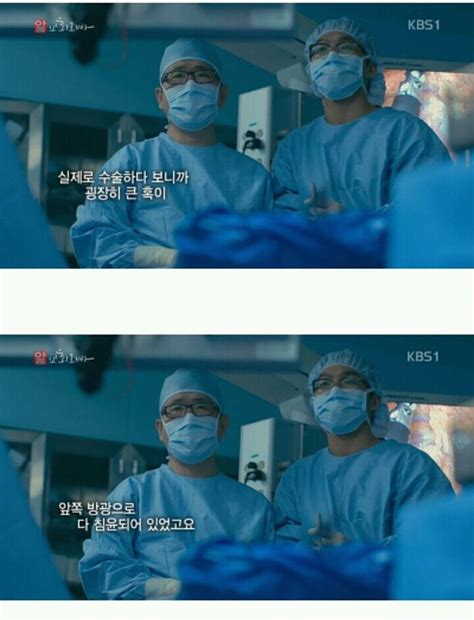 말기암에 걸린 부부 인스티즈instiz 이슈 카테고리