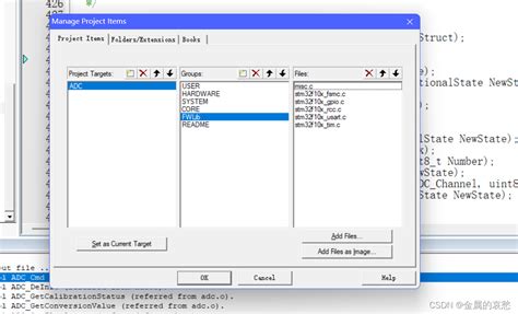 Keil 5出现error L6218e Undefined Symbol解决方法undefinedsymbol怎么解决keil5 Csdn博客