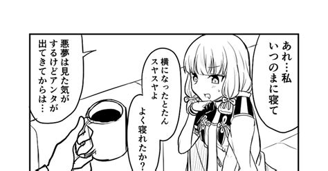 艦隊これくしょん 艦これデイズ149 赤坊主＠1日目東ヲ‐22aのマンガ 漫画 艦これ 叢雲 Pixiv