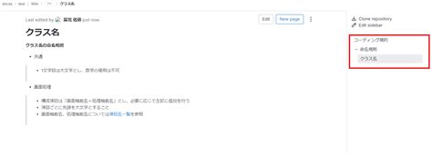 Gitlab Wiki Devops Hub Sb C S