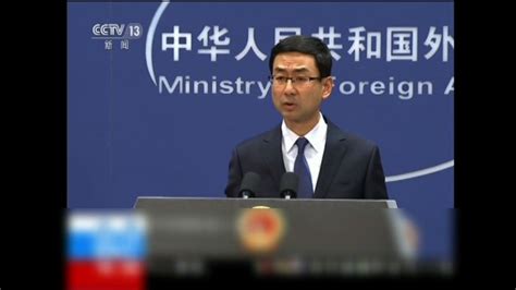 外交部重申反對美台軍事聯繫 Now 新聞