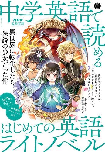 とある学校の図書室中二病 きいろあおいろみどりいろ