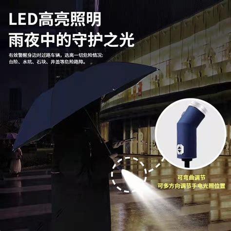 全自动伞发光伞防晒防紫外线遮阳伞大号晴雨两用折叠伞led灯光伞 阿里巴巴