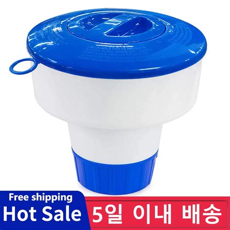 8 Zoll Deluxe Gro E Schwimmen Pool Reinigung Werkzeuge Chlor Dispenser