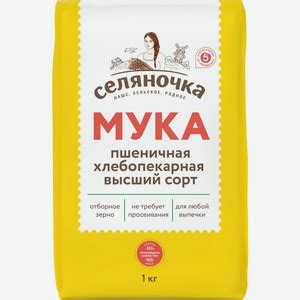 Мука Селяночка Пшеничная хлебопекарная высший сорт 1кг в магазине ...