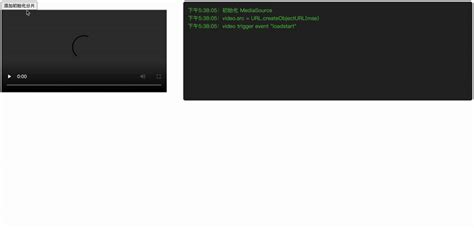 Html5 前端流媒体：mse入门 前端 And 流媒体 Segmentfault 思否