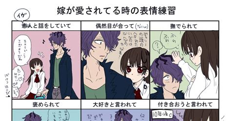 ギャリー 嫁が愛されてる時の表情練習 まりこのイラスト Pixiv