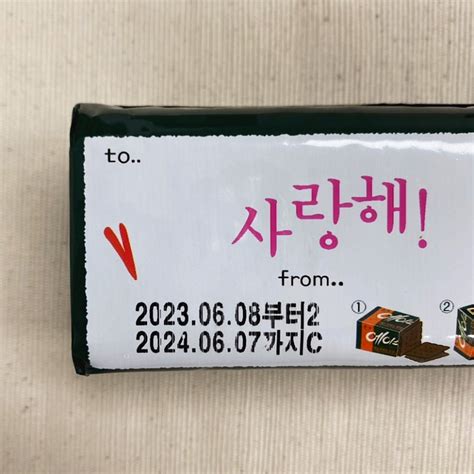 해태제과 신상과자 에이스 에스프레소 콘파냐 Ft 우유랑 잘 어울려요 네이버 블로그