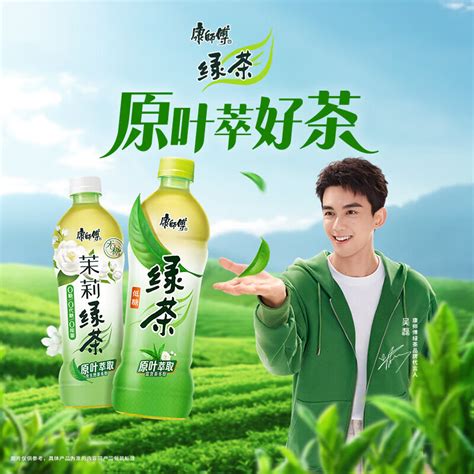康师傅绿茶2l 6 蜂蜜茉莉味低糖瓶装茶饮料 聚餐 整箱