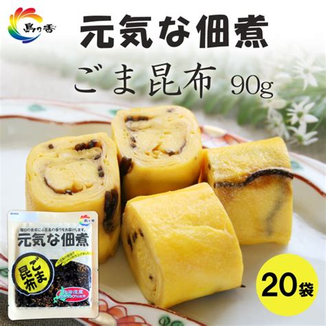 小豆島で佃煮（つくだ煮）の老舗なら、【島乃香】市販商品元気な佃煮 小豆島の香通販 島乃香