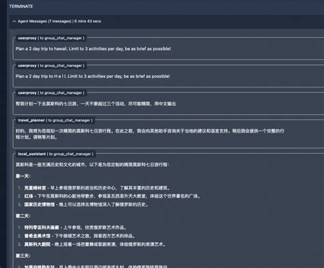 主流agent框架核心架构与实现原理深度对比 开发者社区 阿里云