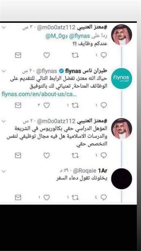 😂 قصف جبهات