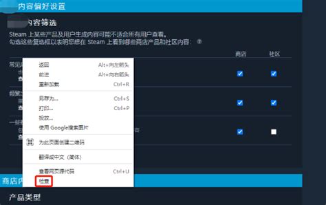 壁纸引擎锁区了 没关系，一分钟解决这个问题 赶紧收藏操作起来吧